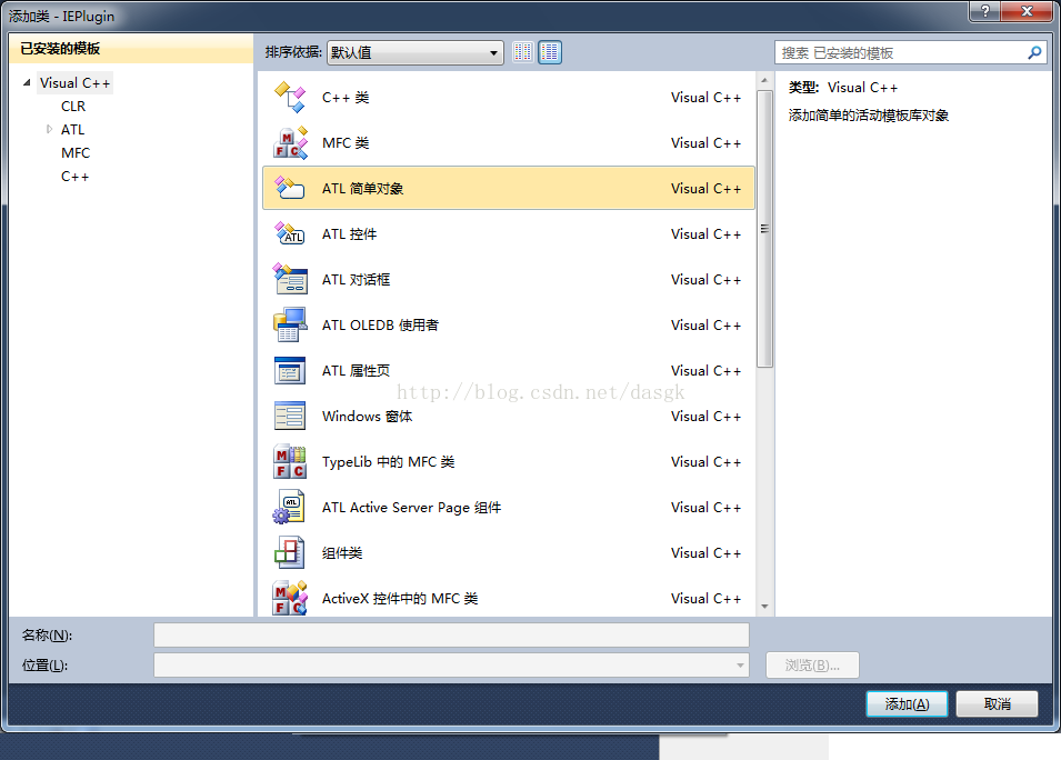 BHO入门-CSDN博客