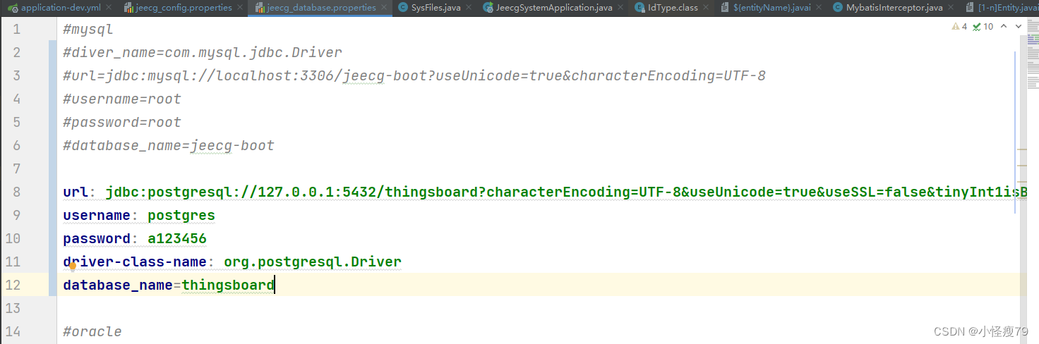 Jeecg Boot使用 一 Postgresql替换mysql数据库 Csdn博客