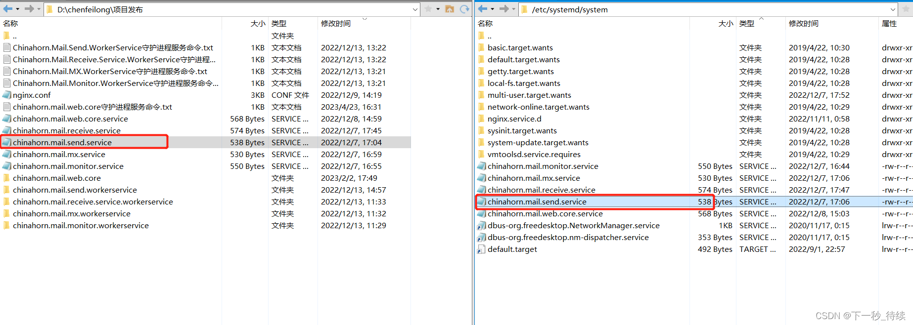 .net6 core Worker Service项目发布部署到Linux，以守护进程服务的形式部署启动_linux上部署net6应用-CSDN博客