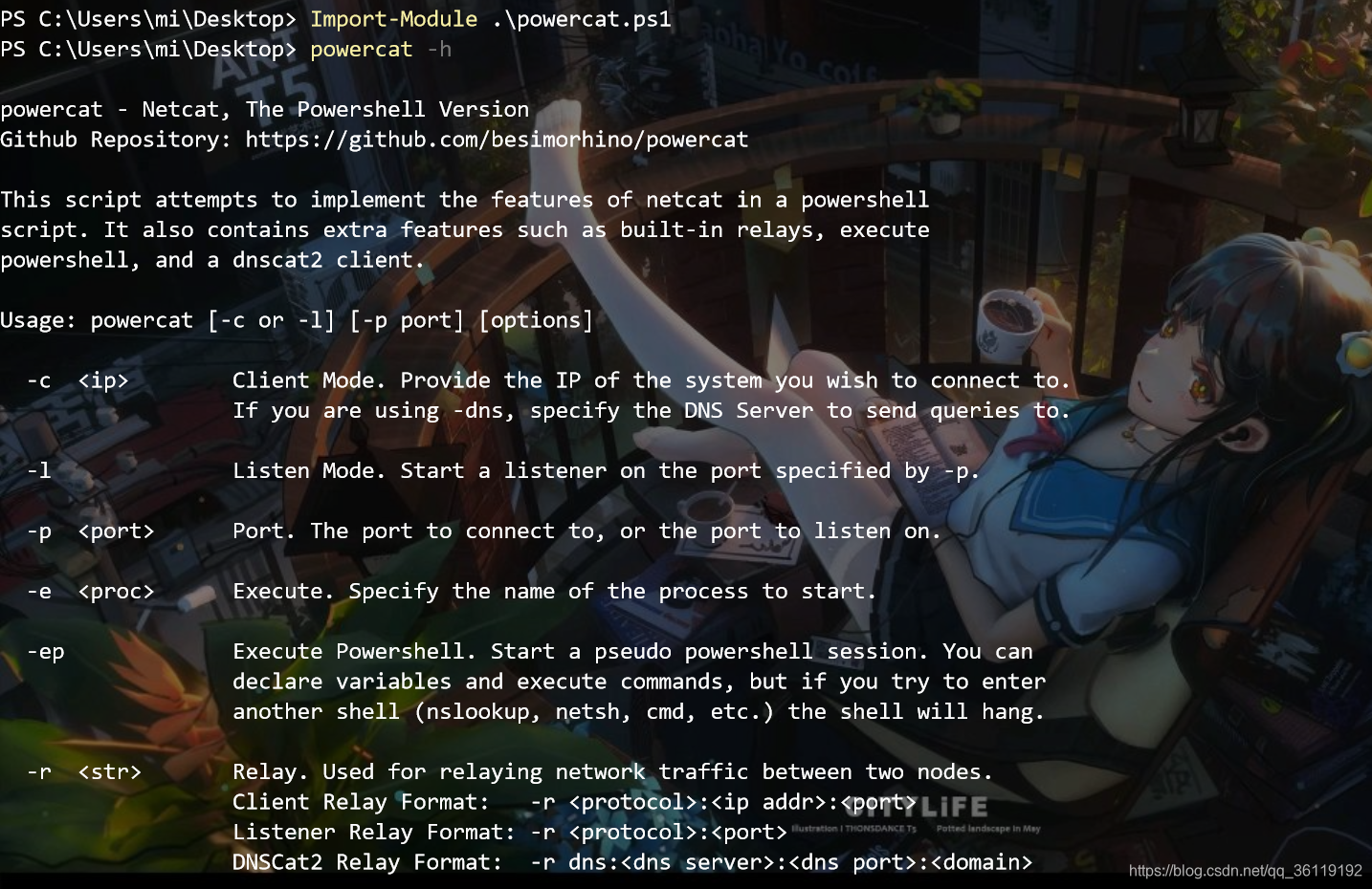 Powercat.ps1脚本的用法_powercat csdn-CSDN博客