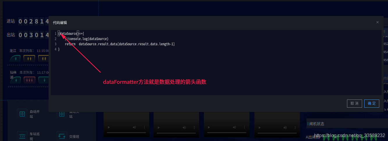 Auve-data数据大屏展示（avue-echart）_avue-data-CSDN博客