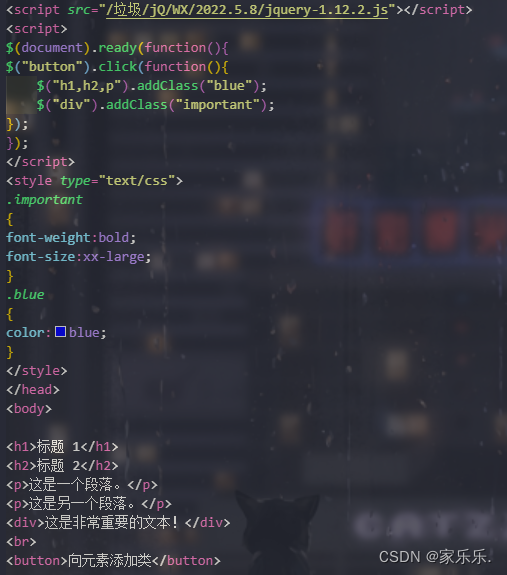 Jquery 获取并设置 Css 类jquery获取类名写css Csdn博客