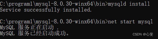 MySQL学习教程 002 安装MySQL_怎么在解压目录下新建my.ini文件-CSDN博客