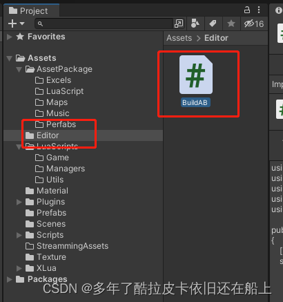 【Unity框架】基于XLua框架搭建与AssetBundle的使用流程_xlua-framework-CSDN博客