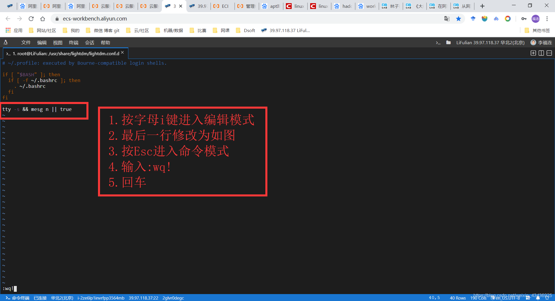 阿里云服务器ECS安装Ubuntu18.04桌面图形环境_阿里云ubuntu18.04有桌面吗-CSDN博客