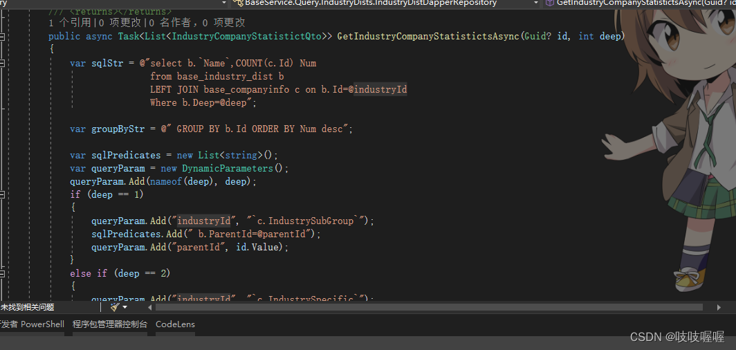 Dapper中使用字符串作为动态参数查询时，结果不是预期的问题dapper Queryasync Param Csdn博客