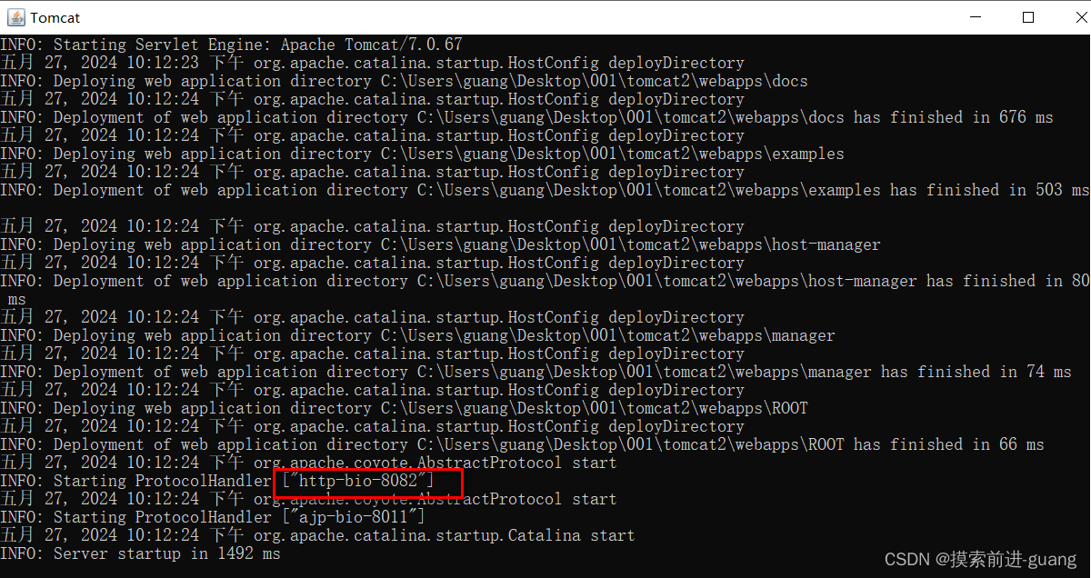 nginx(负载均衡)实现tomcat集群_nginx+tomcat集群-CSDN博客