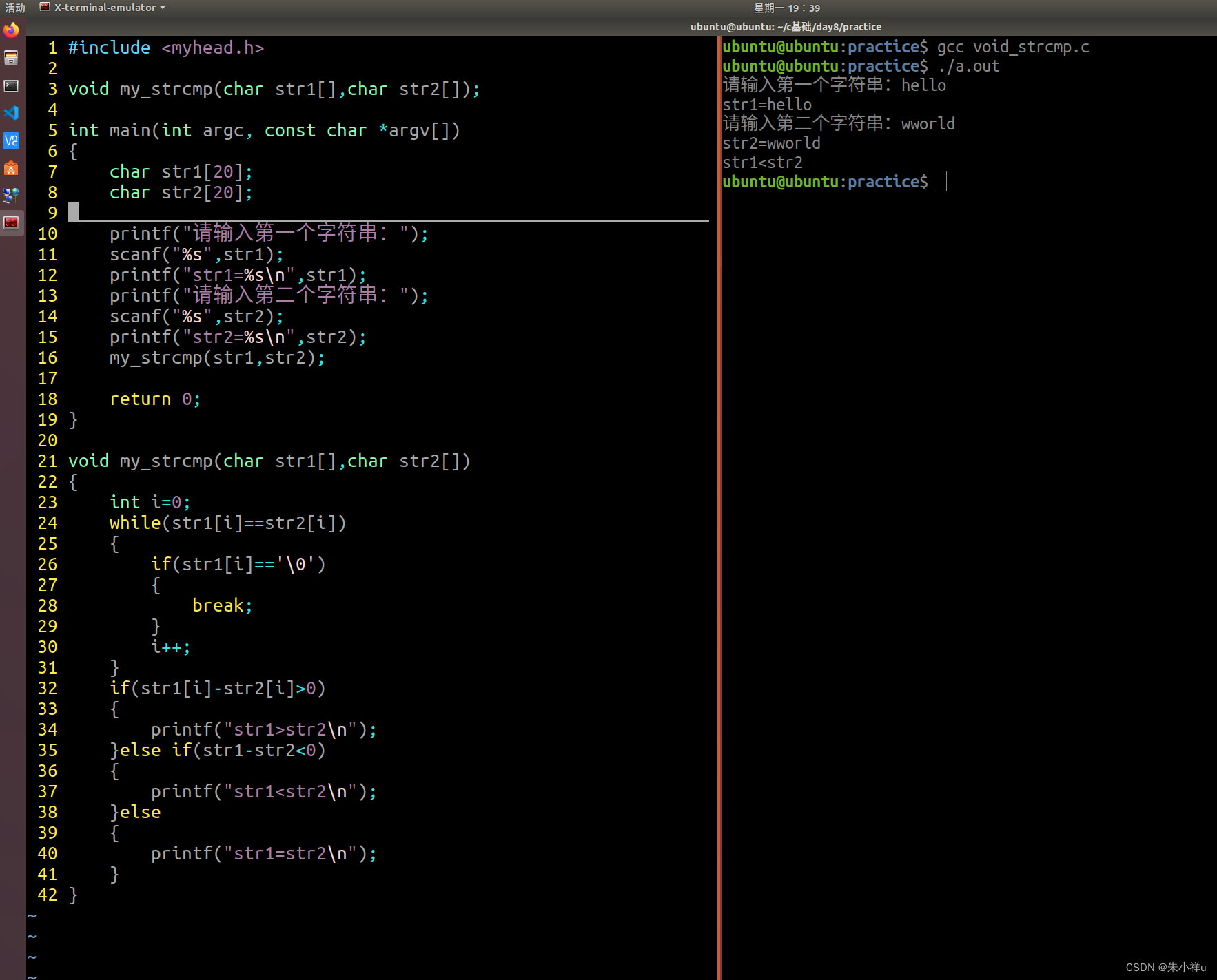 C基础 day8-CSDN博客