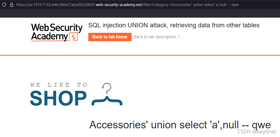 portswigger靶场SQL注入实验(上)_portswiggersql-CSDN博客