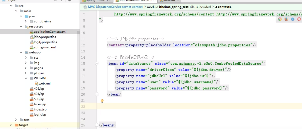 java202304java学习笔记第六十三天-mvc的请求-环境搭建实现4-CSDN博客