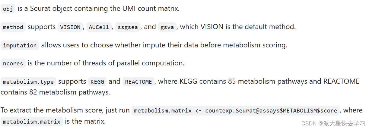 修改scMetabolism中的sc.metabolism.Seurat函数-CSDN博客