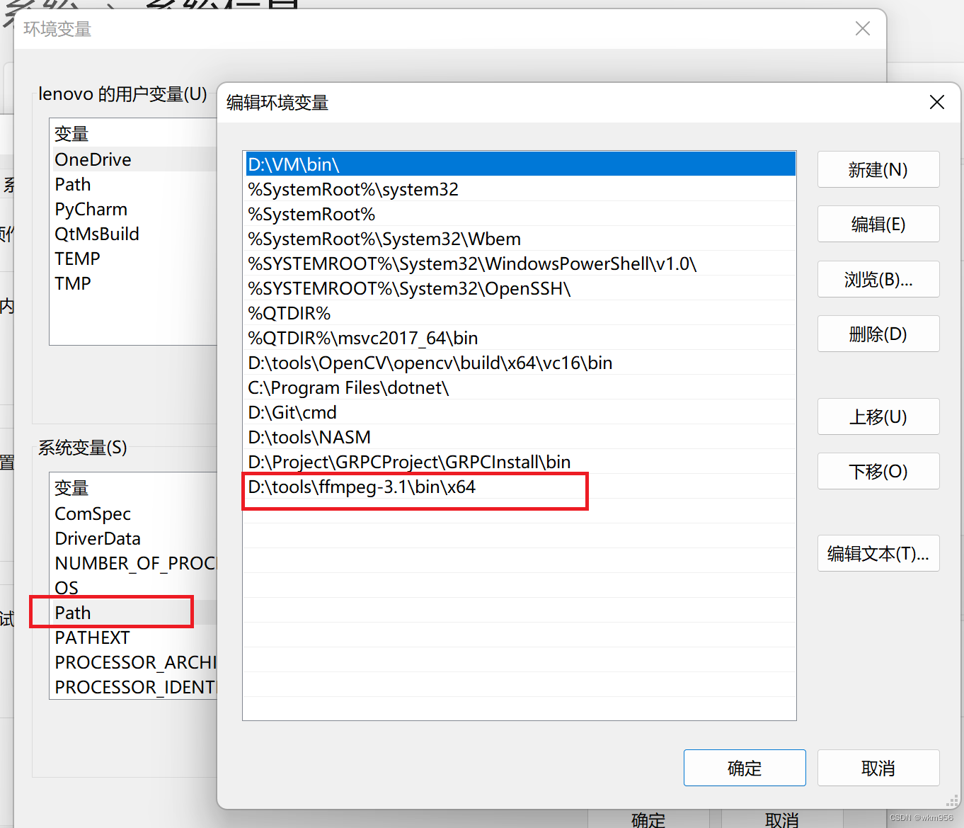QtAV1.13+Qt5.12.0+MSVC2017+Win11编译与使用_avutil is required-CSDN博客