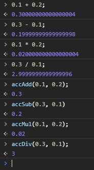 【JavaScript】数值精度与数值范围-CSDN博客