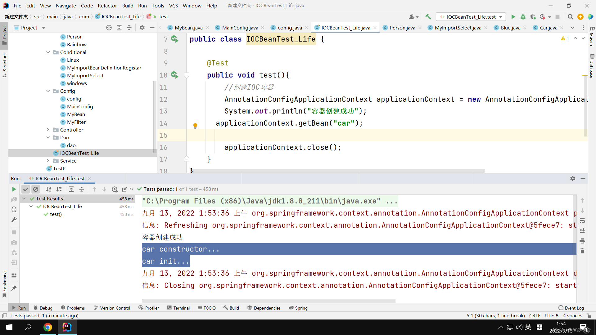 Spring框架注解开发（IDEA）——关于Bean生命周期解读（超详细）_idea spring beans-CSDN博客