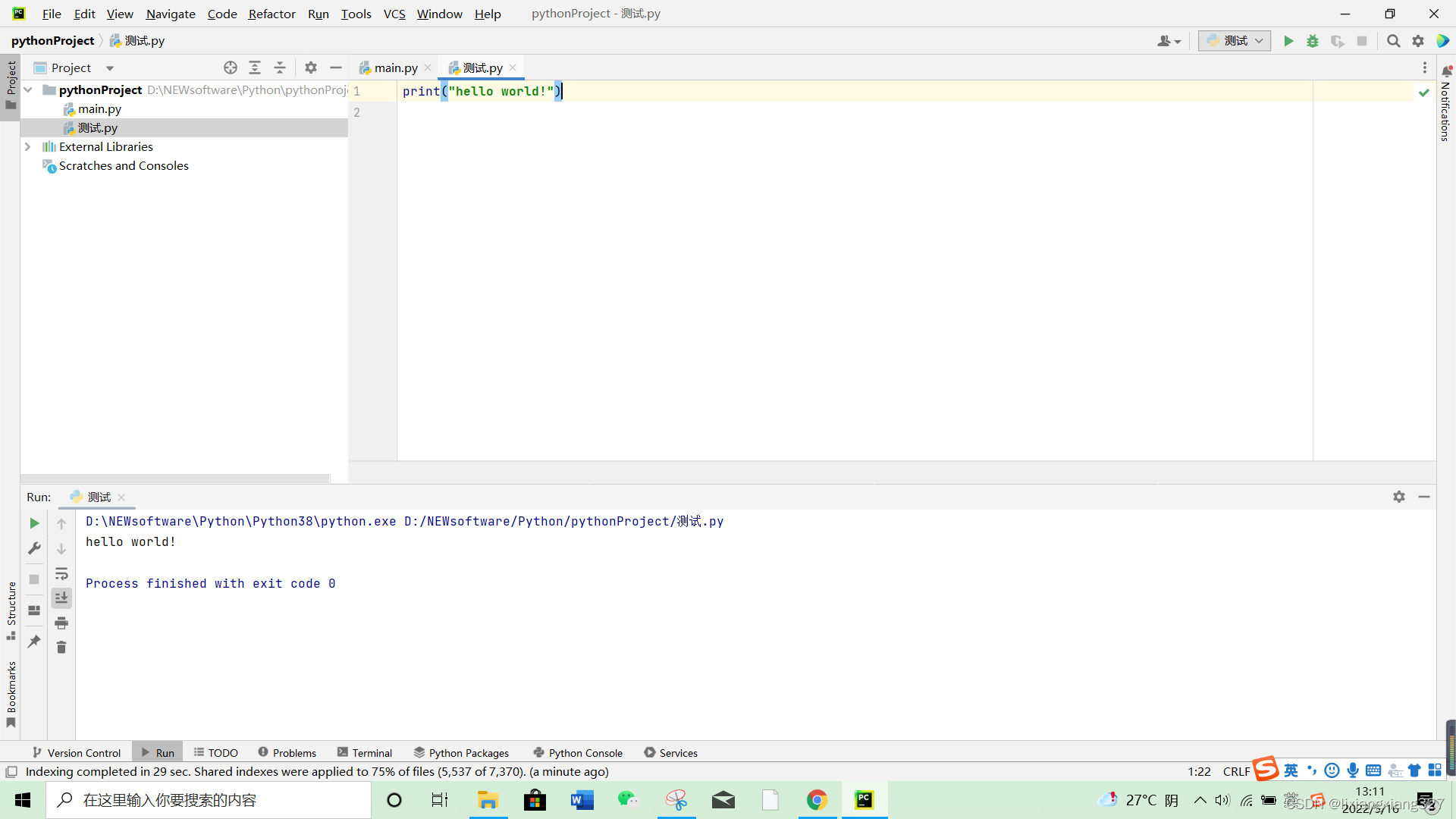 Python自学：安装Python+Pycharm_d盘program files的python38-CSDN博客