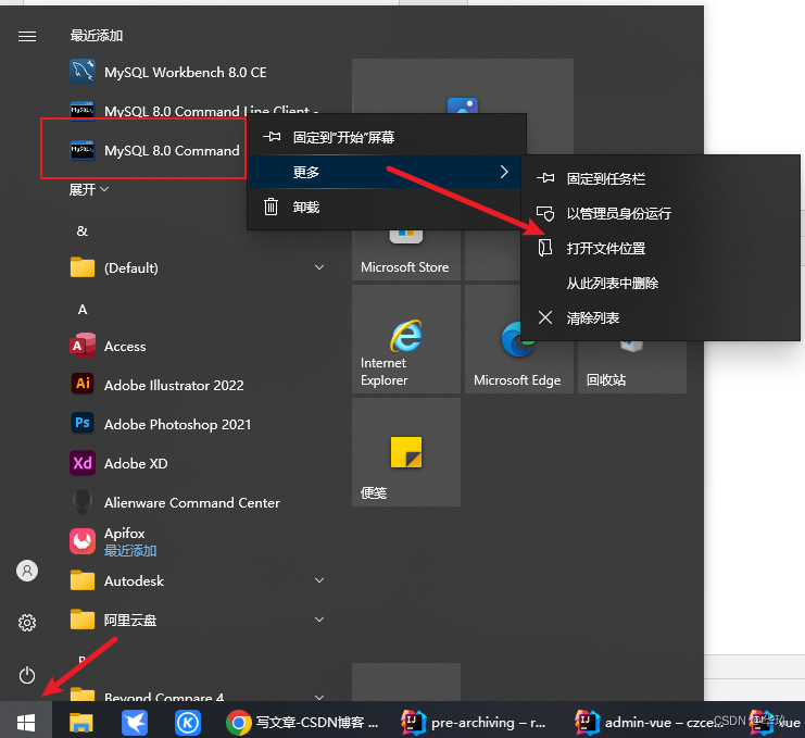 nodejs 连接 mysql8.0版本 报错：Error: ER_NOT_SUPPORTED_AUTH_MODE: Client does not support ...