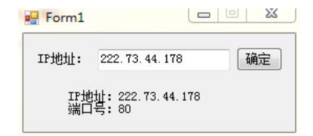 IPEndPoint类的常用字段、属性及说明-CSDN博客