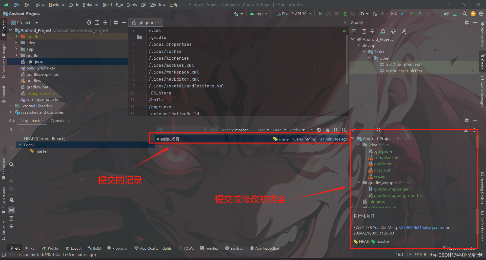 Android Studio中使用Git_android studio git-CSDN博客