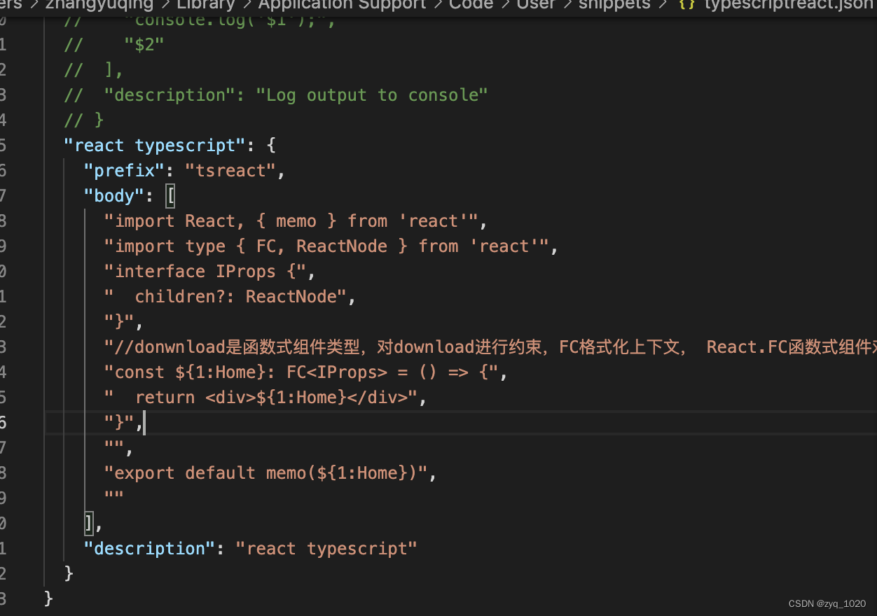 Vscode生成react Typescript代码片段vscode React模板 Csdn博客 1315