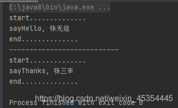 Java动态代理与CGLib详解-CSDN博客