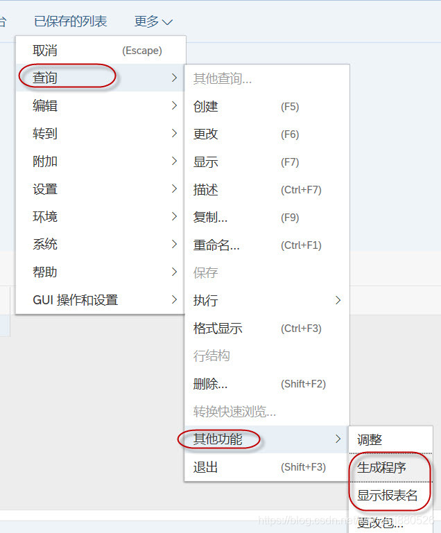 Query查询(SQ01/SQ02/SQ03)分配事务代码（T-CODE）_query怎么绑定tcode-CSDN博客