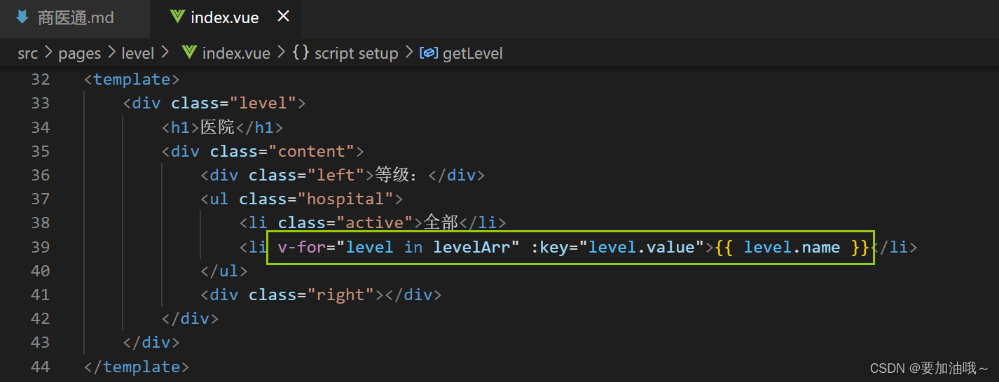 vue3+ts 调用接口，数据显示_data.ts和api.ts 请求接口 vue3示例-CSDN博客