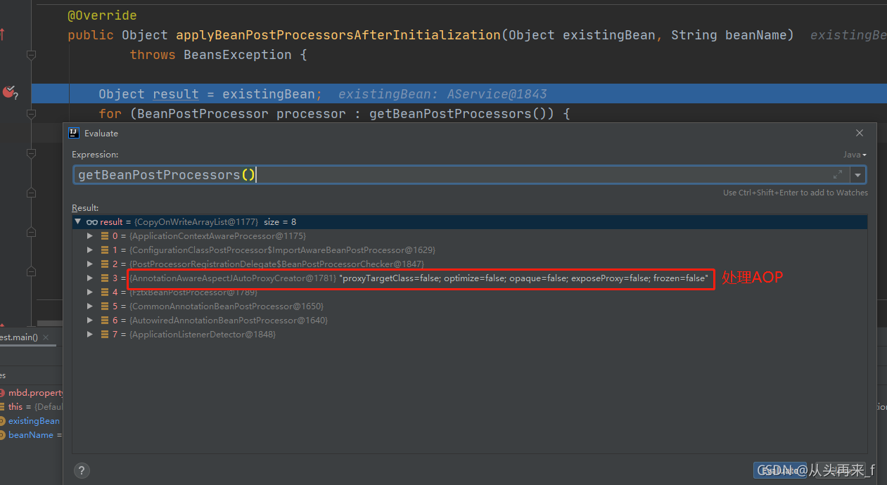 Spring源码学习（九）--循环依赖_earlysingletonobjects-CSDN博客