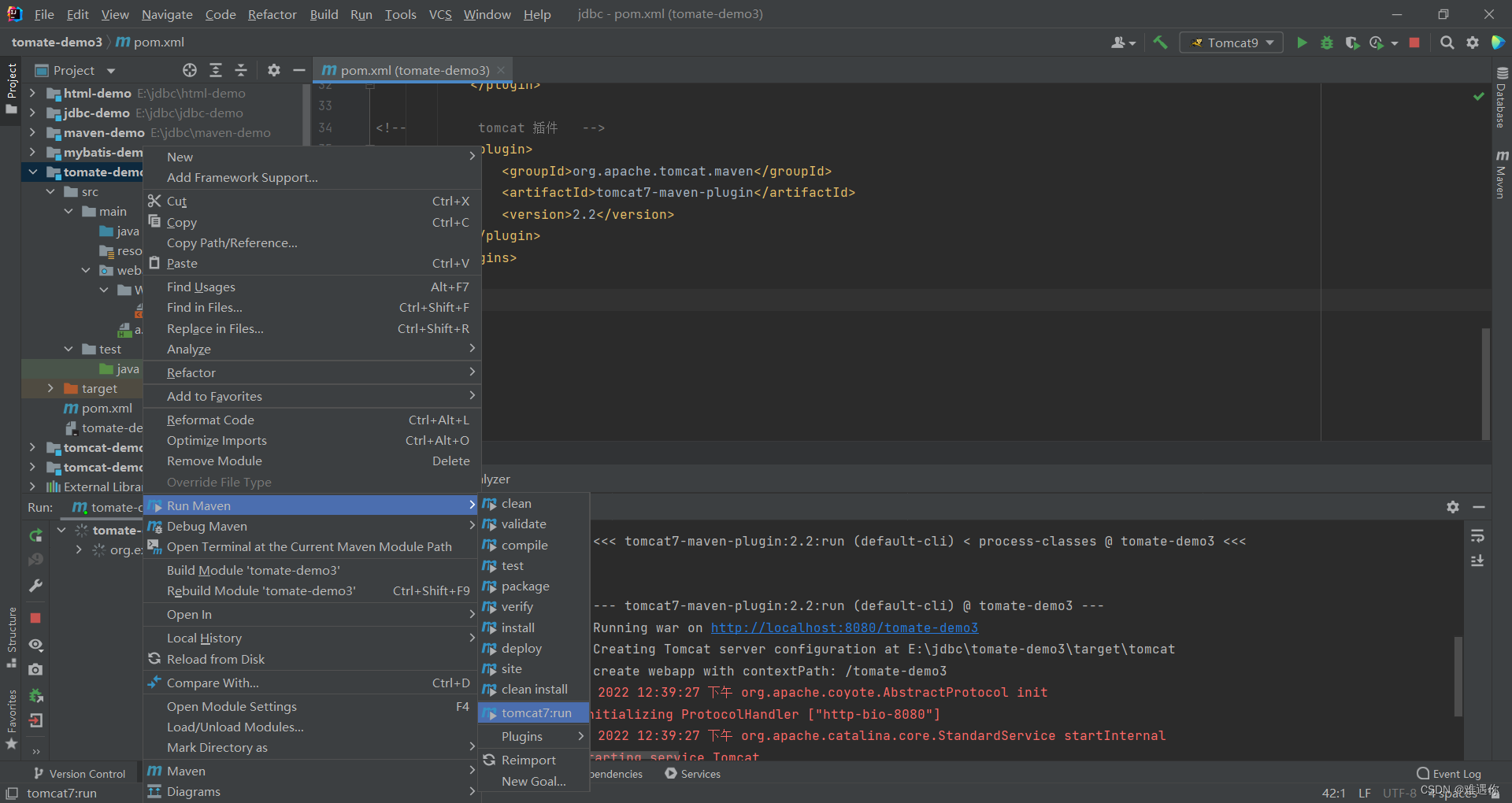 IDEA中使用Tomcat - Tomcat Maven插件_maven tomcat插件没有7以上的吗-CSDN博客