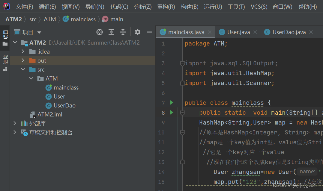 ATM机java实习项目_java实训atm机-CSDN博客