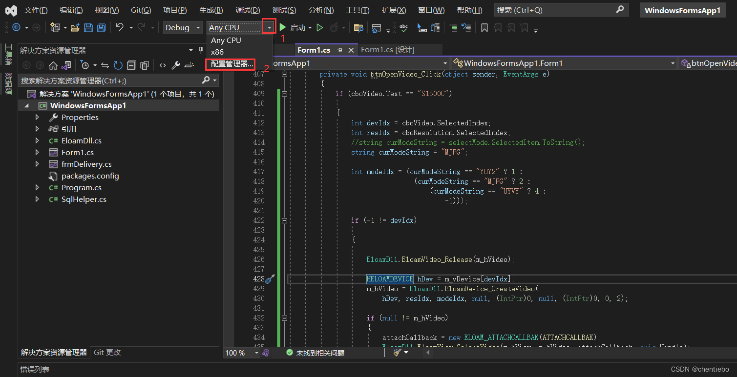 System.BadImageFormatException HResult=0x8007000B Message=试图加载格式不正确的程序。 (异常来自 HRESULT:0x8007000B ...