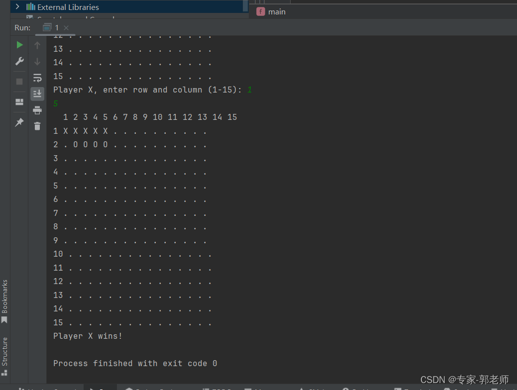 C++实现五子棋-CSDN博客