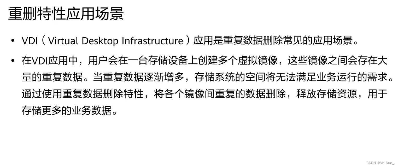 SmartDedupe、SmartCompression-CSDN博客