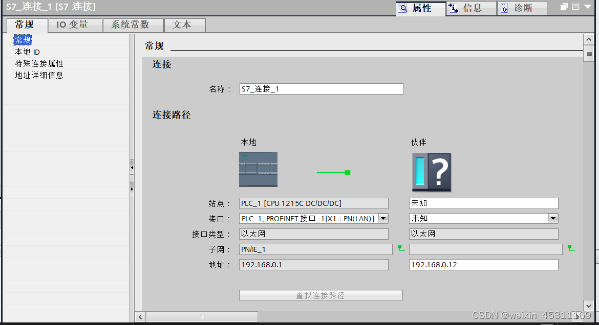 Snap7与PLC1200仿真连接_plc仿真怎么链接-CSDN博客