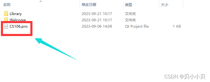 Qt如何快速配置斯坦福CS106B编程环境 | StanfordCPPLib在Qt Creator上的配置_cs106b环境搭建 2018-CSDN博客