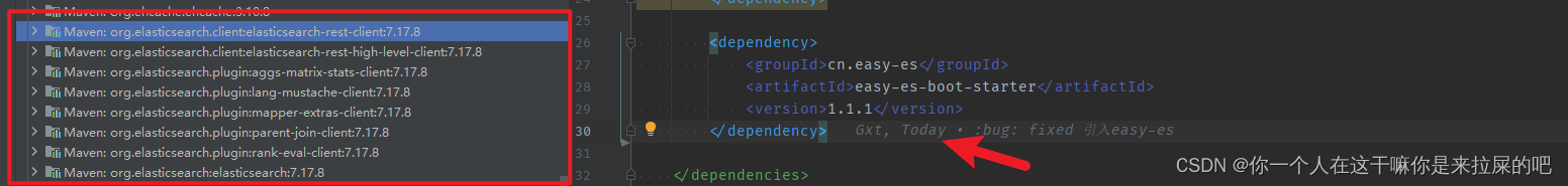easy-es1.1.1引入后NoClassDefFoundError_启动项目总是提示类找不到,无法初始化es的相关bean-CSDN博客