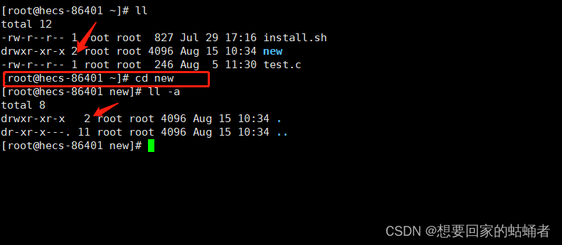 【Linux】inode&软硬链接_linux 硬链接 inode-CSDN博客
