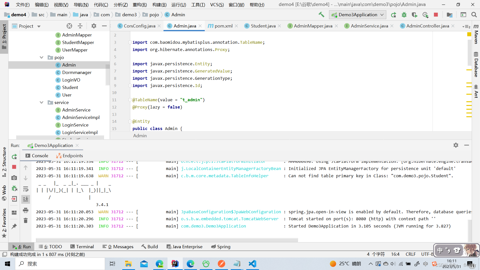 Error creating bean with name ‘entityManagerFactory‘ defined in class path resource [org ...