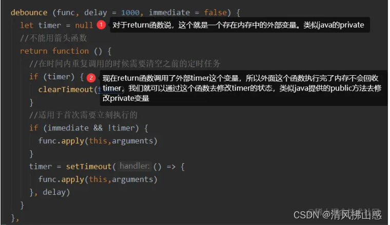 Vue项目中使用防抖和节流vue Debounce Csdn博客 