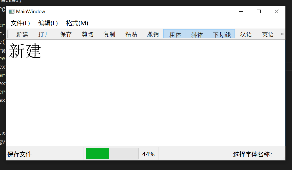 QMainWindow与QAction_qmainwindow action事件-CSDN博客
