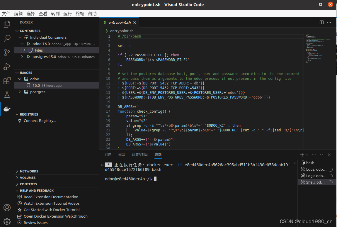 ODOO随笔（一）—— Odoo 16的docker部署以及vscode环境配置_odoo docker-CSDN博客