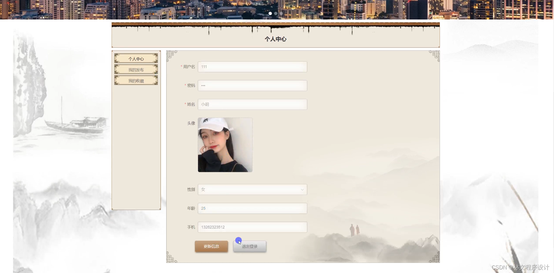Django装饰公司网站设计与实现程序开题报告创建公司模块并实现页面效果的django框架 Csdn博客