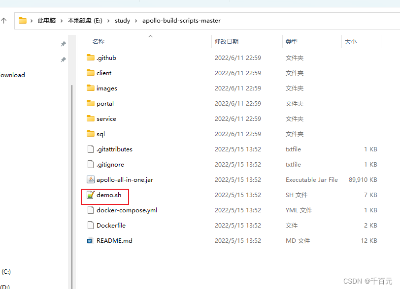 windows11 安装 apollo_windows apollo-quick-start.zip-CSDN博客