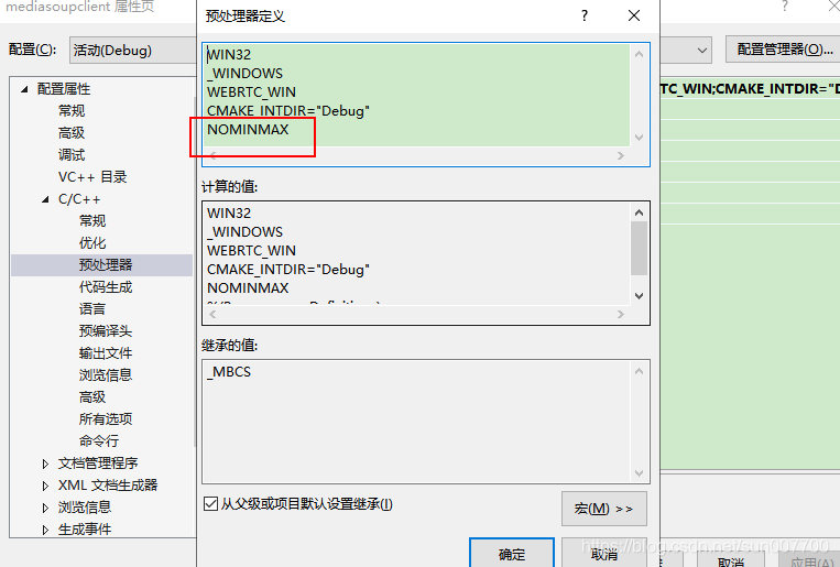 _allocation.h(35,38): error C2589: “(”:“::”右边的非法标记_qtcreator c2589: “(”:“::”右边的非法标记-CSDN博客