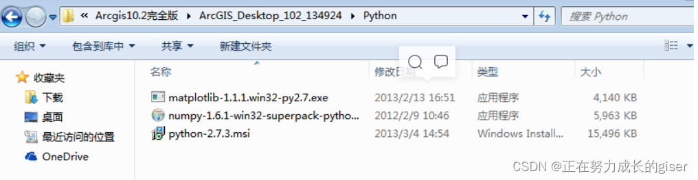 ArcMap打开ArcToolbox异常闪退解决办法_arcmap 打不开arcgis python tool-CSDN博客