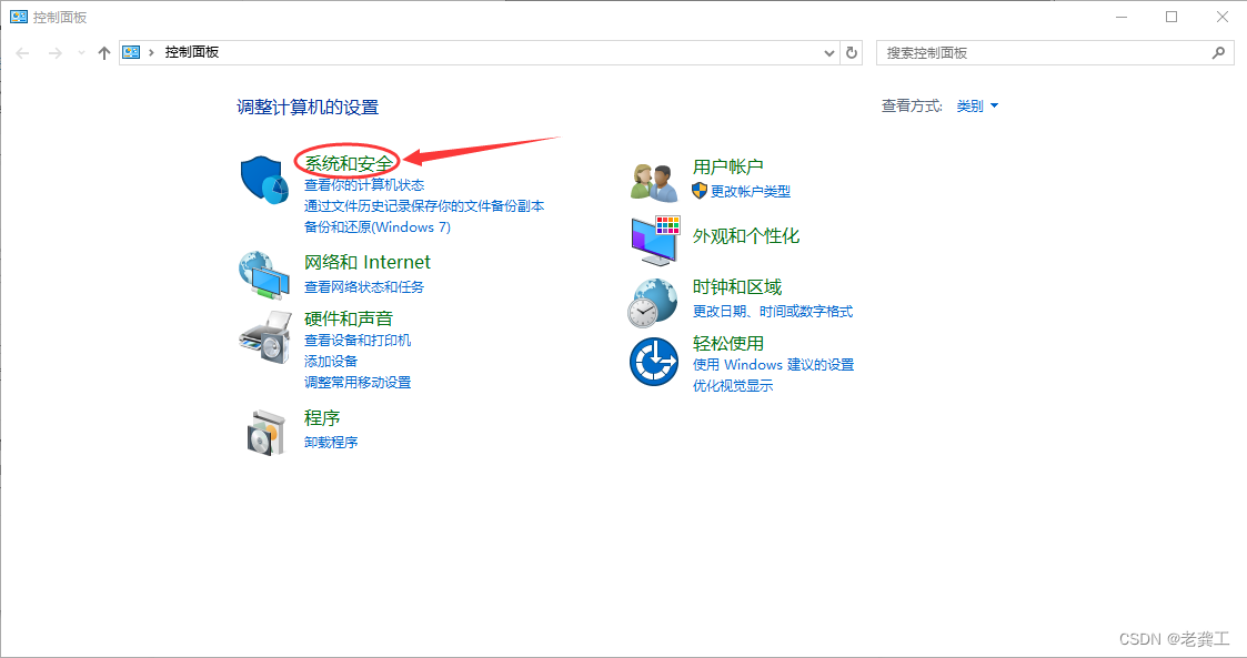 安装及配置JDK_openjdk21安装-CSDN博客