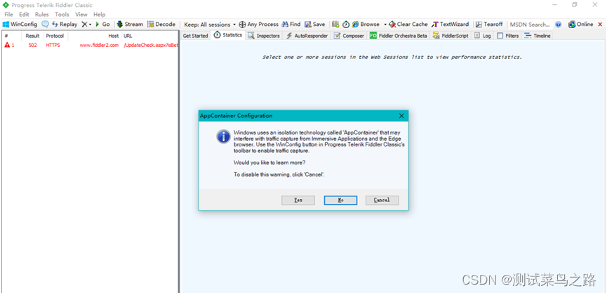 《四》（1）抓包工具fiddler_fiddler抓exe包-CSDN博客