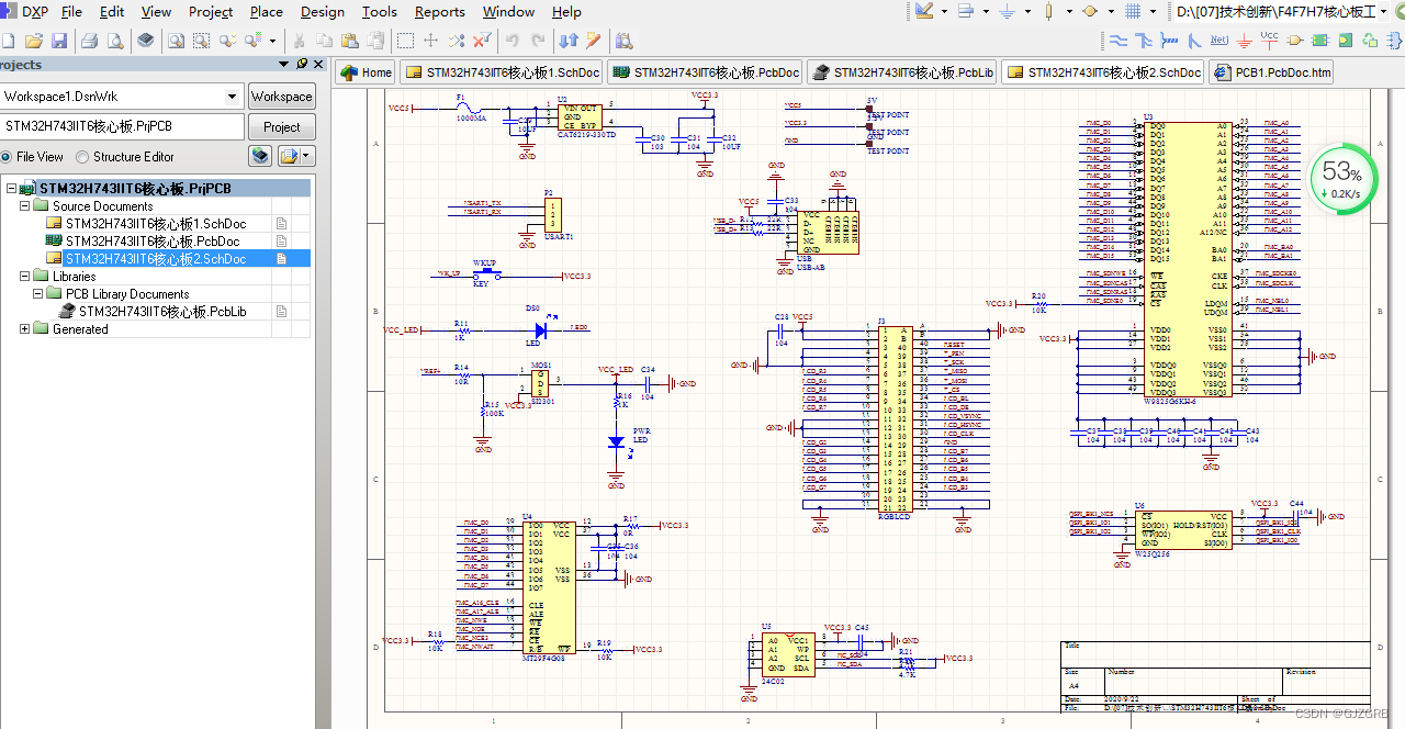 基于STM32H743IIT6单片机+W9825G6KH+MT29F4G08芯片 核心板硬件（原理图+PCB+封装库)工程文件_stm32h743iit6单片机核心板altium设硬件计原理图 ...