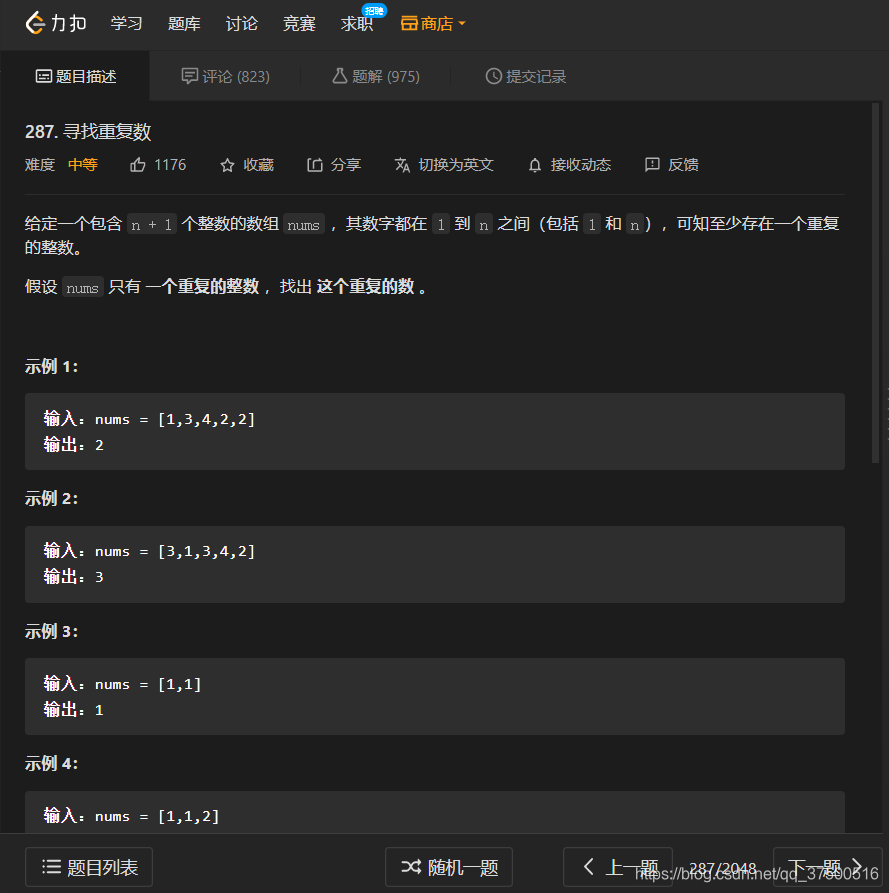 Leetcode 287. 寻找重复数（DAY 86） ---- Leetcode Hot 100-CSDN博客
