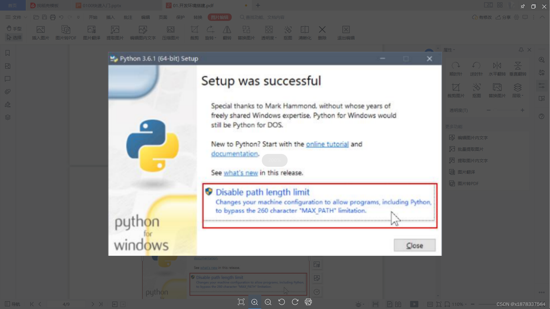 window下安装python_python windows安装包-CSDN博客