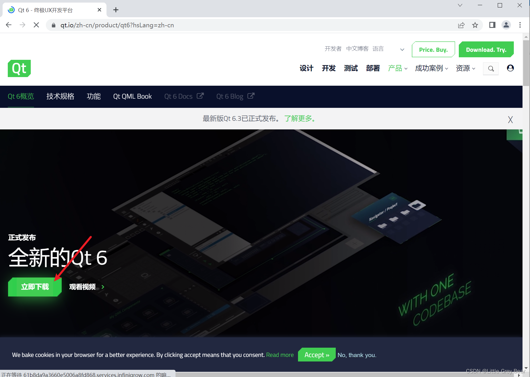 QT(1):win10安装QT6.3_qt-unified-windows--CSDN博客